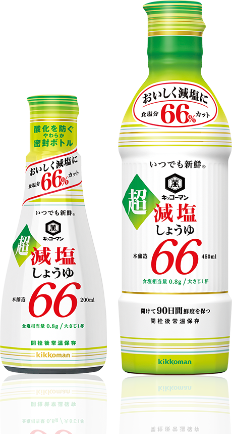 いつでも新鮮 超減塩しょうゆ 食塩分66％カット | キッコーマン