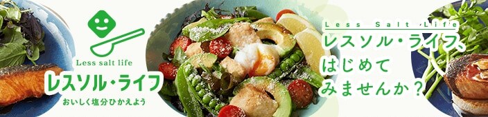 いつでも新鮮 超減塩しょうゆ 食塩分66％カット | キッコーマン