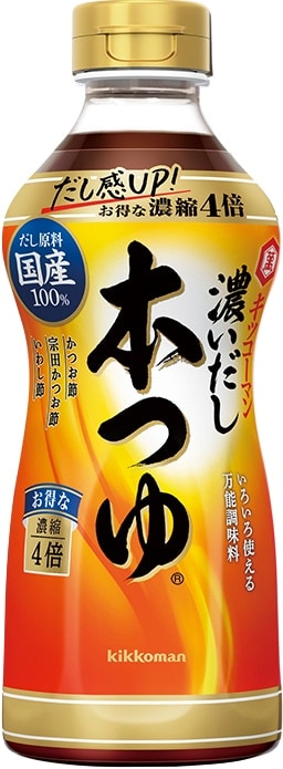 輝く高品質な キッコーマン 濃いだし本つゆ 1.8L pavilionofturkey22.iksv.org
